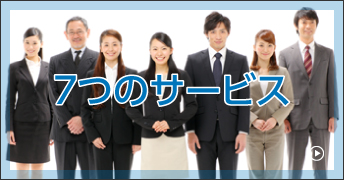 合同会社SOUJUN | 産業用・土地付き太陽光発電・関西を中心とした太陽光発電投資